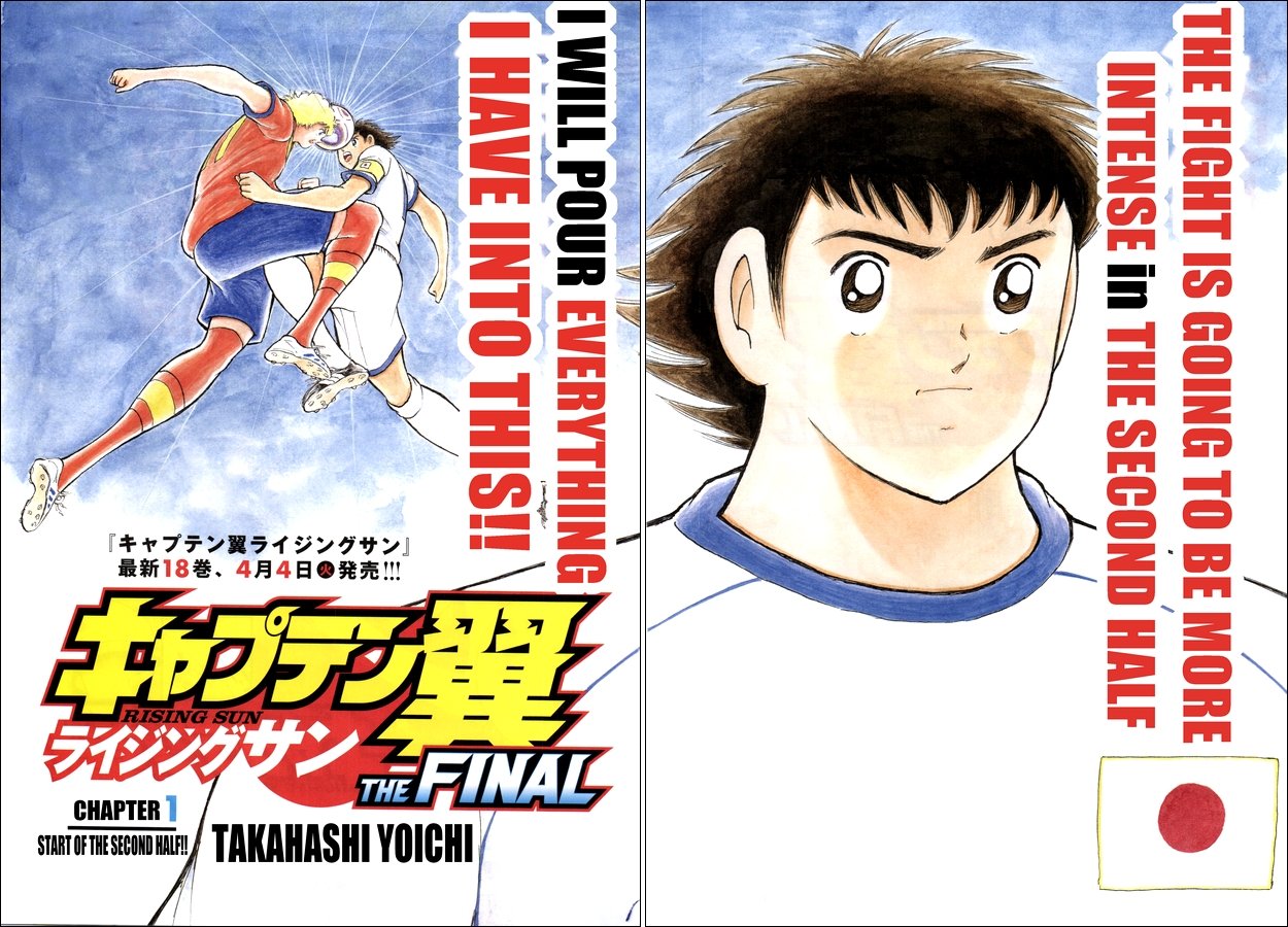 Captain Tsubasa Manga Reading Order | Putachi